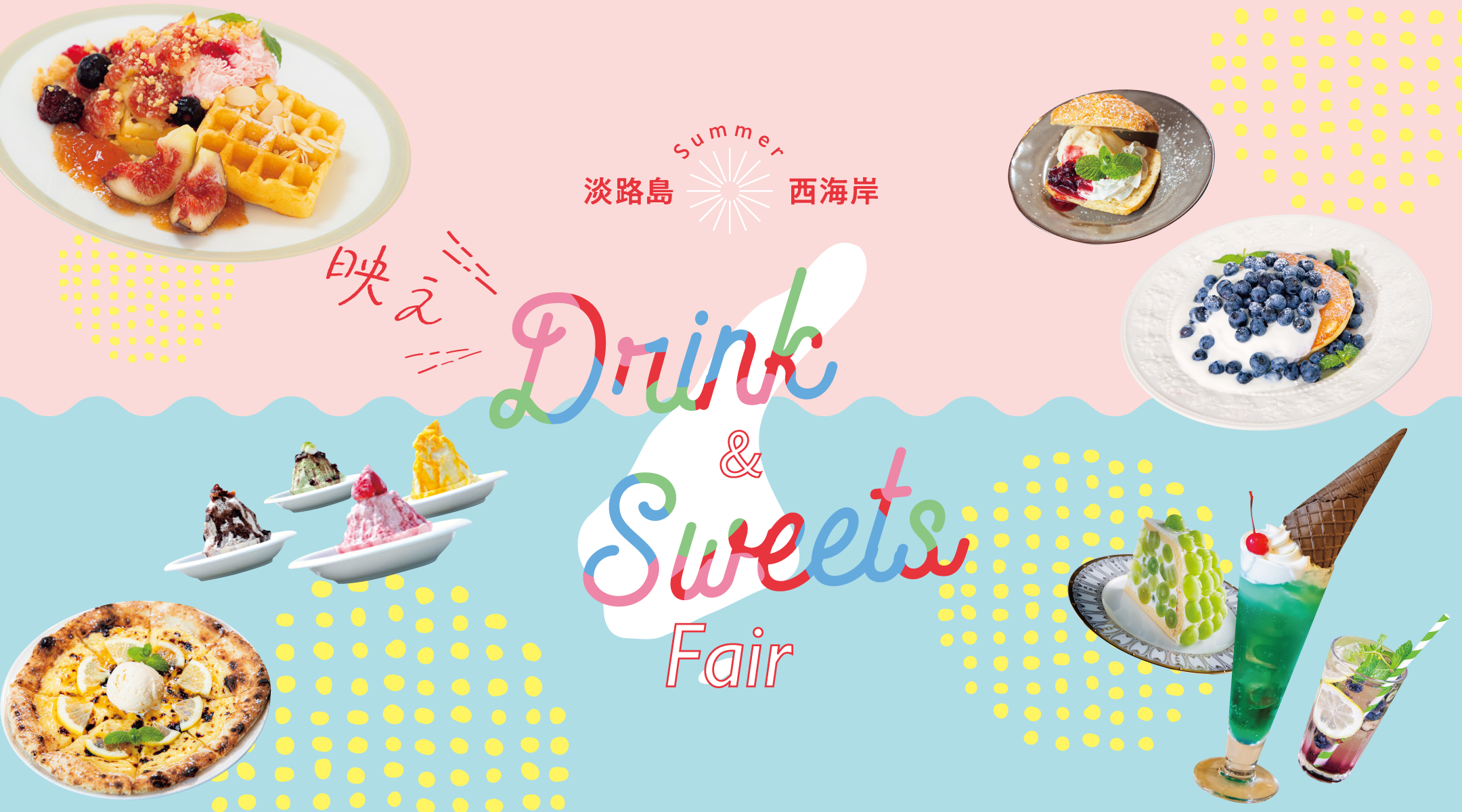 miele the DINER （ミエレ・ザ・ダイナー）